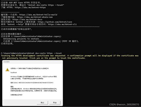 Microsoft NET SDK 下载和应用 donet sdk CSDN博客