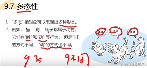 机器学习深度学习面试题——python基础知识第2篇，续第1篇深度学习python面试题 Csdn博客