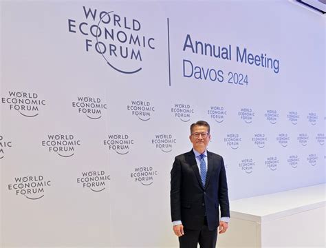 陳茂波赴瑞士出席世界經濟論壇年會 晤沙特財長及尼日利亞副總統 1215 20240116 港聞 即時新聞 明報新聞網