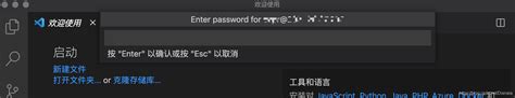 vscode连接远程服务器 sftp同步本地文件 vscode ssh 与本地文件建立映射关系 csdn博客