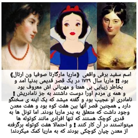 انیمیشن هایی که از روی داستان واقعی ساخته شده اند