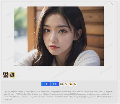 Stable Diffusion入门教程在LiblibAI用免费在线原生界面Stable Diffusion来AI绘画 AI 人工智能 ai net