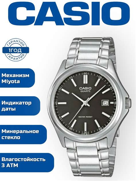 Часы наручные мужские кварцевые Casio Mtp 1183a 1a часы на руку водонепроницаемые с браслетом