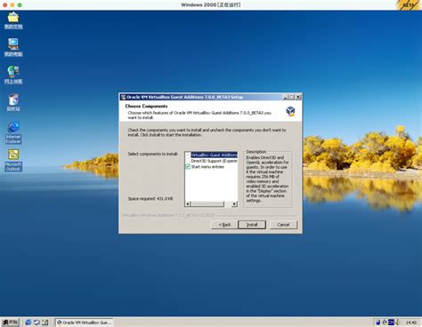 如何评价 Virtualbox 7 0 Beta 1 支持apple Silicon？ 知乎