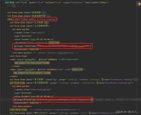 Vue中的日期选择器监听与时间比较：dom事件处理与表单验证 Csdn博客