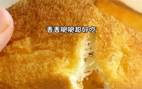 吃不完的吐司加点蜂蜜黄油烤出来也太香了吧！！！ 哔哩哔哩