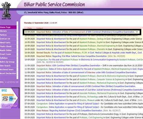BPSC Prelims 2020 Exam Date For Combined Civil Services Exam Announced Know How To Apply For