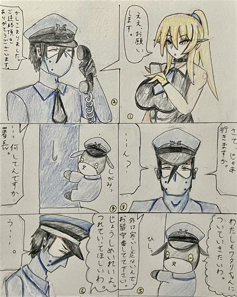 アトリエ菅野 On Twitter Rt Userfwhu7748 所長のお守りをする郵便局員の話