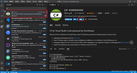 【学习记录】vscode：配置c 环境 没有用于调试json的扩展 csdn博客