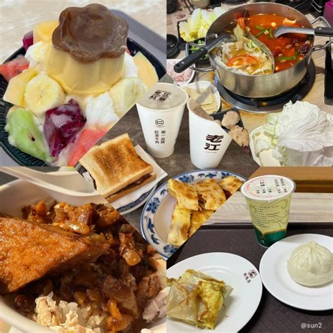 대만 가오슝 미려도역 근처 맛집 5곳 추천산토우 촨청 훠궈 흥륭거 루로우판 고기덮밥 다원공 빙수 라오지앙 딴삥 녹두스무디 네이버 블로그