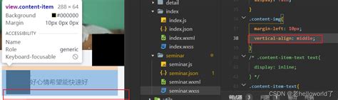 小程序图片底部留白问题小程序图片留白 Csdn博客