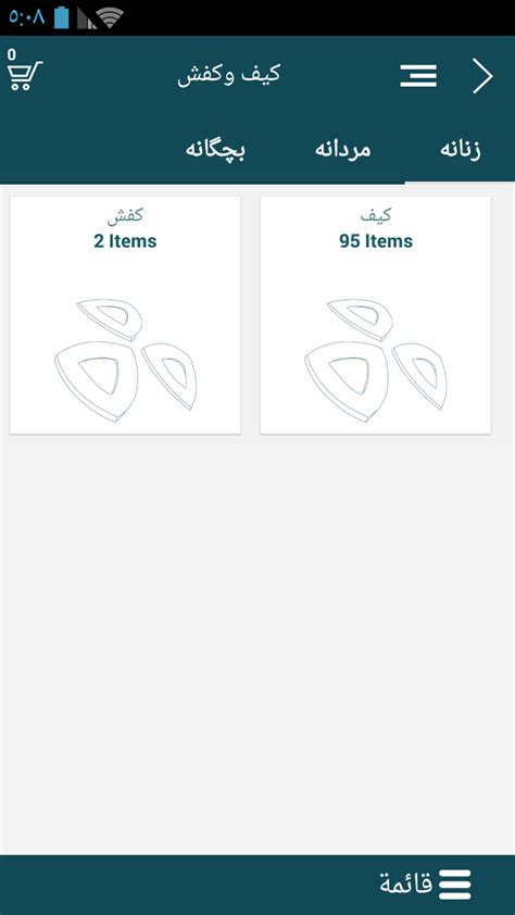 Gridview Android Grid View Place Items From Right To Left Stack