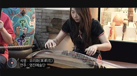 [세계민속악기박물관] 악기박물관을 만드는 사람들 얼후 편 Youtube