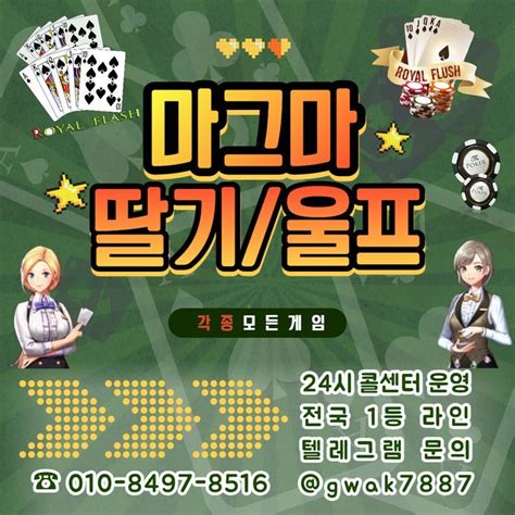 온라인 바둑이 사이트 실전 맞고 홀덤 바카라 슬롯 포커 사이트 딸기