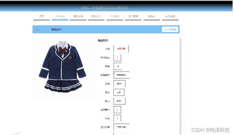 [附源码]计算机毕业设计python快转二手品牌包在线交易系统 程序 源码 lw文档 csdn博客