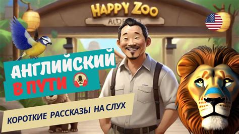 НАЧНИ ПОНИМАТЬ и слышать АНГЛИЙСКИЙ язык НА СЛУХ Youtube