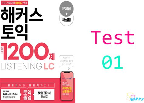 Listening Hackers Toeic Practice 1200 Test 01 Chia Sẻ Kiến Thức Toeic