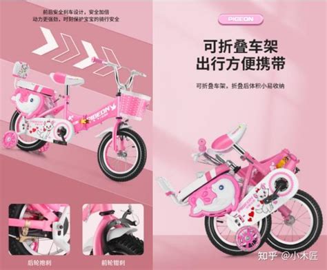500以内儿童自行车推荐品牌：儿童自行车哪个牌子好？ 知乎