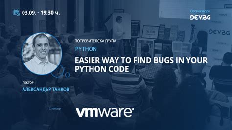Webinar Easier Way To Find Bugs In Your Python Code DEV BG