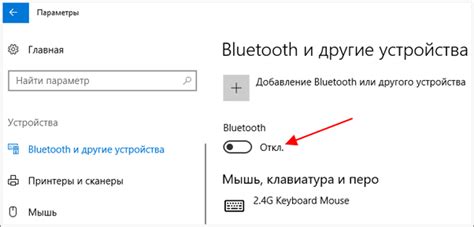 Почему не работает мышка на ноутбуке или компьютере