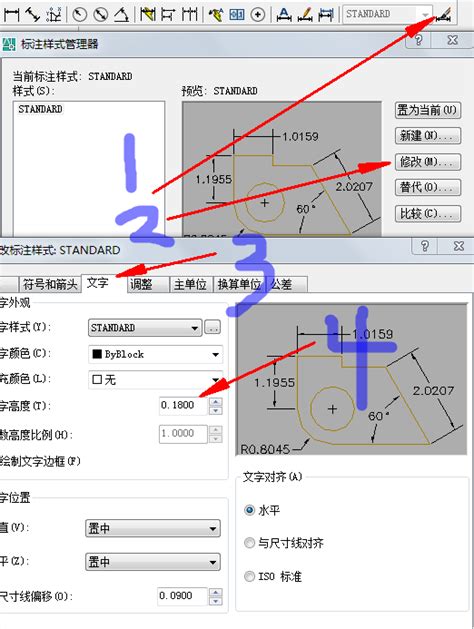 Cass修改标注比例