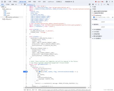 gitlab注册电话验证无中国区问题解决超详细步骤附加图片 gitlab 熵焓杂病论 GitCode 开源社区