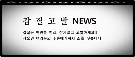 Th의 옐로저널리즘 제목은 Move 2015 주제가 수평선이었잖아요 근데 정적이고 잔잔해 보이는 수평선도 파도가 치면
