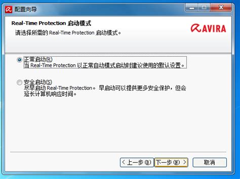 Avira Antivir Zol