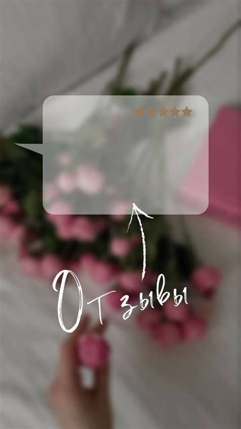 Пин от пользователя Лиза на доске Шаблоны Названия салонов красоты Доски для объявлений