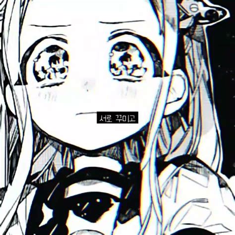 아훔의 비트 1 사랑하고 싶은건 어째서야 지박소년하나코군 지하군 박자편집 하나코 하나코군 야시로 하나네네 Youtube