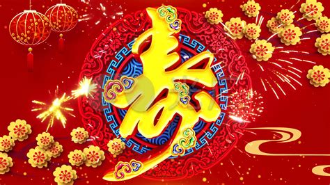 4k红色喜庆祝寿led舞台背景3840x2160高清视频素材下载编号5404237婚庆节日光厂vj师网