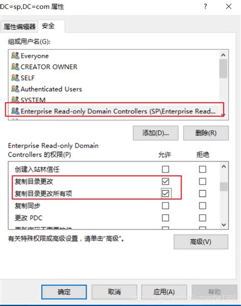 【aad Connect】02：本地ad账户同步到o365报错：directoryreplicationservices Drsexception Rpc Error 8453复制访问被拒绝