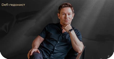 Как инвестировать в криптовалюту с нуля и начать зарабатывать на Defi Бесплатный онлайн практикум