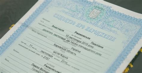 Якщо ви втратили свідоцтво про народження Поради юристів