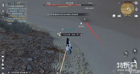 逆水寒手游新地图宋辽边境的百家技能紫装金色内功获取点 特玩网