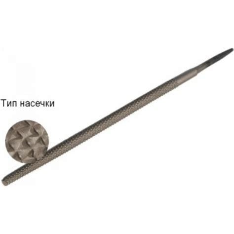 Рашпиль WOLFSTAR круглый 10-250мм У12 gr00005 - выгодная цена, отзывы ...