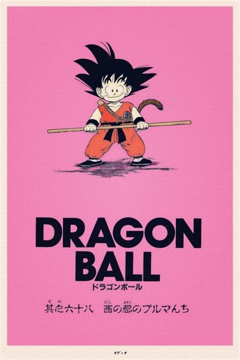 Db Kakarot On Tumblr