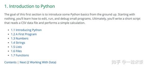 Github上大神总结的python学习路线 知乎