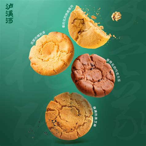 闭眼买、再补券：泸溪河桃酥饼干多口味2件，176元，折88元件—— 慢慢买比价网