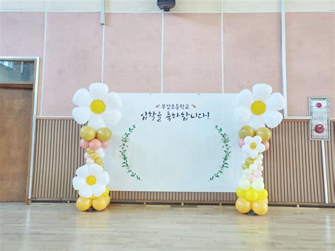 기둥 현수막 포토존