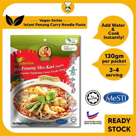 【asia Delight】vegetarian Instant Penang Curry Mee Paste Pes Penang Mee Kari Segera 素食槟城咖喱面即煮酱