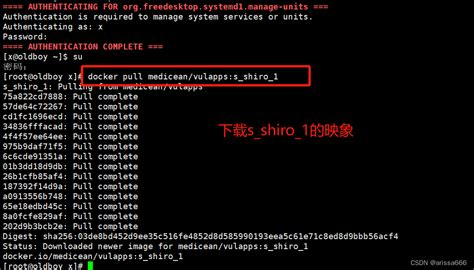 Apache Shiro安全框架反序列化漏洞apache Tomcat 8591shiro反序列化环境搭建 Csdn博客