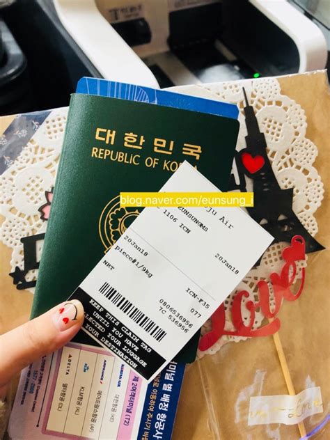 제주항공 카운터 위치부터 셀프체크인하는 방법까지 네이버 블로그