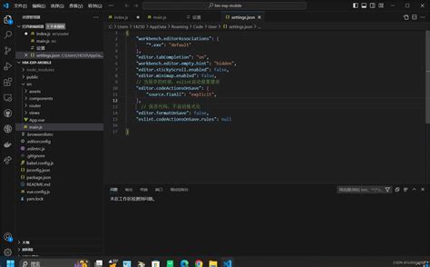 【vue】关于eslint自动修复配置显示 类型不正确，预期为“string“问题如何解决sourcefixall True类型不正确 Csdn博客