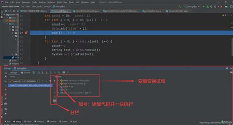 Idea如何进行debug调试idea Debug Csdn博客
