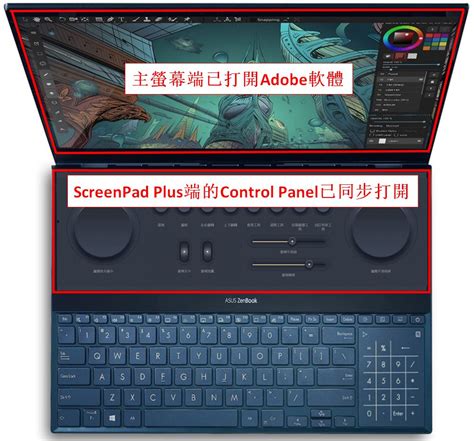 Notebook Asus Control Panel 介紹 官方支援 Asus Hong Kong