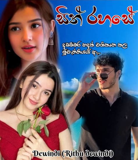 Heartfelt 💖💖💖සිත් රහසින්💖💖💖💖 💙💙💙💙episode 09 උදෙන්ම ඇහැරිලා ලොකු ස්ටේෂන් එකට යන ගමන්ම මාව