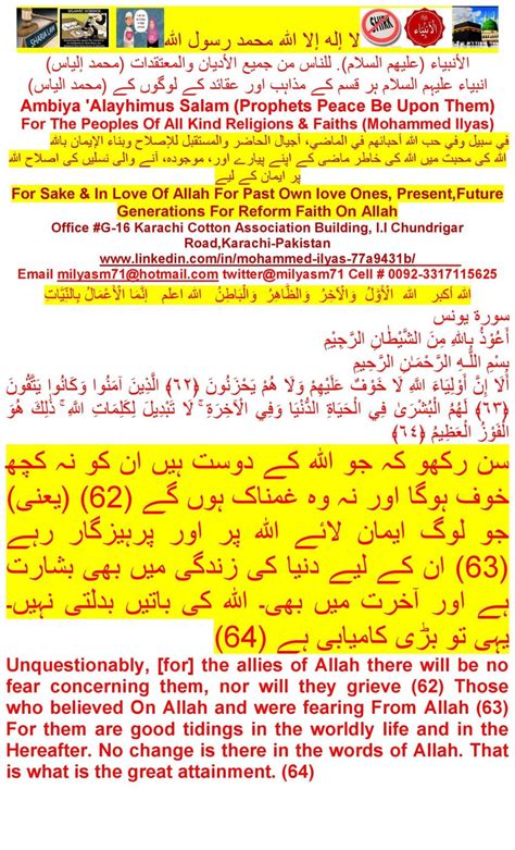 Mohammed Ilyas Posted On Linkedin