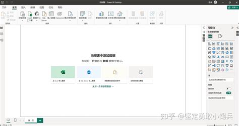 Power Bi——普通人的数据分析及可视化工具天花板（老板都喜欢会用power Bi的好员工） 知乎