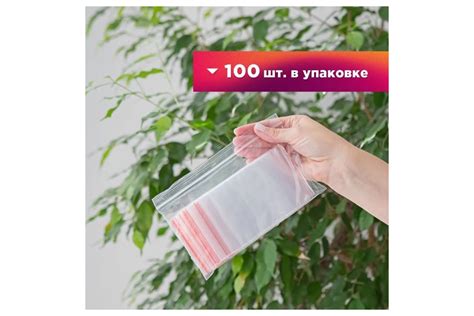 Фасовочные пакеты Aviora грипперы с зип замком для хранения и упаковки 70x100 мм 100 шт 107 021